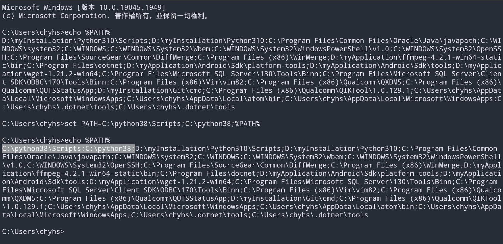 Python import sys; sys.path; set PYTHONPATH= ; 環境變數; 字串前方加一個 r 是一個特殊的字串前輟旗標; Python的字串中輸入,輸出 ...