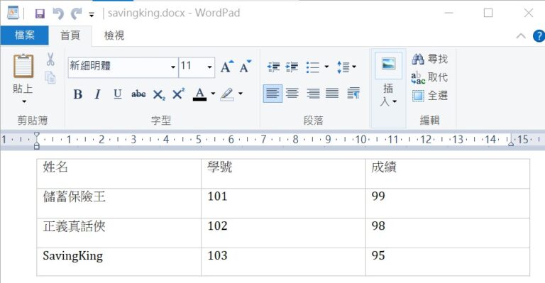 Python如何寫入docx文件? from docx import Document ; doc = Document() ; table = doc.add_table(rows=5 ...