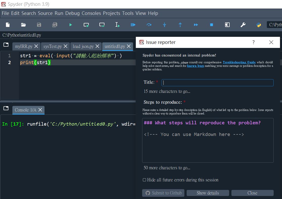 Python Spyder 5 1 5 input Spyder 5 3 3 Conda